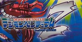 Pendulum Z Deep Savers - Wikimon - The #1 Digimon wiki