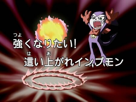 Digimon Tamers - Episode 18 - Wikimon - The #1 Digimon wiki