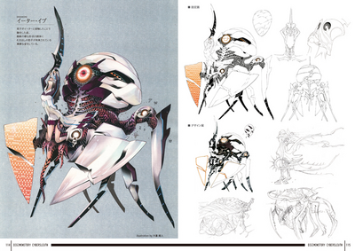 Eater Eve - Wikimon - The #1 Digimon wiki