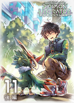 Digimon Liberator - Episode 11 (Part 2) - Wikimon - The #1 Digimon wiki