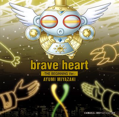 Brave heart-THE BEGINNING Ver.- - Wikimon - The #1 Digimon wiki