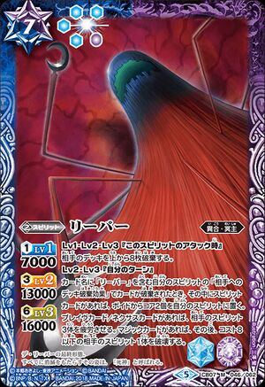 Reaper - Wikimon - The #1 Digimon wiki