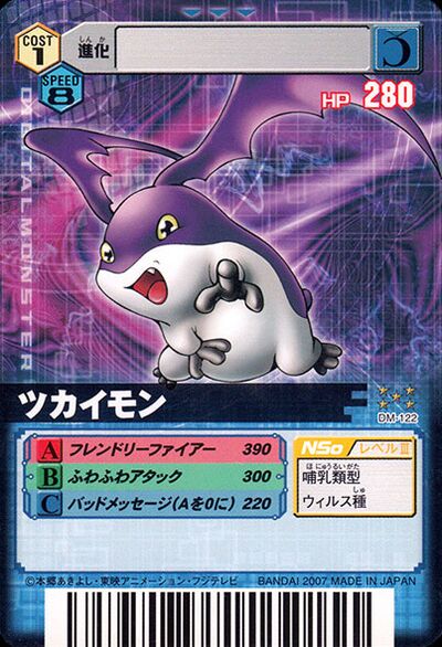 Template:TukaimonBT - Wikimon - The #1 Digimon wiki