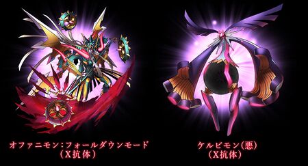 Digimon Chronicle X chapters - Wikimon - The #1 Digimon wiki