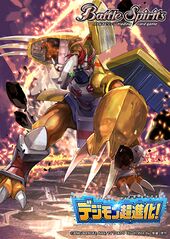 File:WarGreymon Battle Spirits illustration.jpg - Wikimon - The #1 Digimon wiki