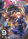 List of Digimon Liberator Chapters - Wikimon - The #1 Digimon wiki