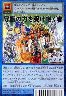 Wolfmon - Wikimon - The #1 Digimon wiki