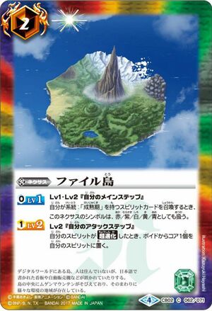File Island - Wikimon - The #1 Digimon wiki