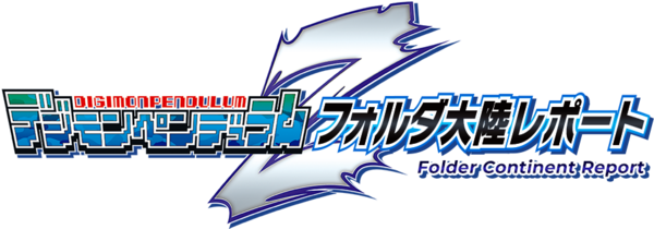 Folder Continent Report - Wikimon - The #1 Digimon wiki