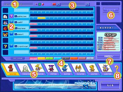 Digimon Battle Server - Wikimon - The #1 Digimon wiki