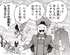 Kuramon - Wikimon - The #1 Digimon wiki