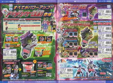 Appli Drive DUO Toy - Wikimon - The #1 Digimon wiki