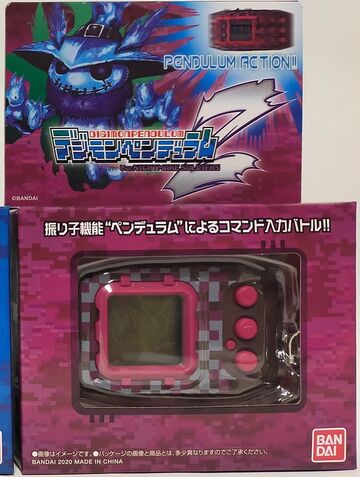 Pendulum Z Nightmare Soldiers - Wikimon - The #1 Digimon wiki