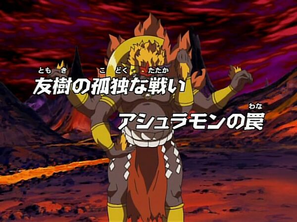 Digimon Frontier - Episode 24 - Wikimon - The #1 Digimon wiki