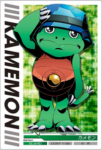 Kamemon - Wikimon - The #1 Digimon wiki