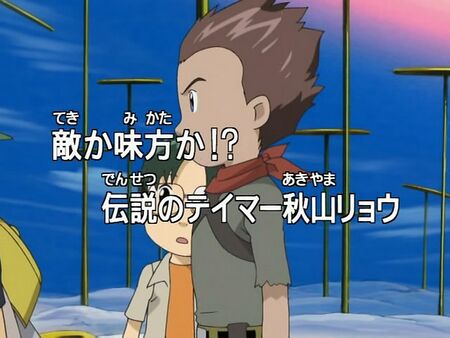 Digimon Tamers - Episode 27 - Wikimon - The #1 Digimon wiki