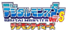 Digital Monster: D-Project - Wikimon - The #1 Digimon wiki