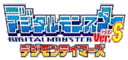 Digital Monster: D-Project - Wikimon - The #1 Digimon wiki