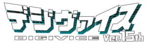 Digivice Ver.15th - Wikimon - The #1 Digimon wiki