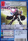 Booster 16 - Wikimon - The #1 Digimon wiki