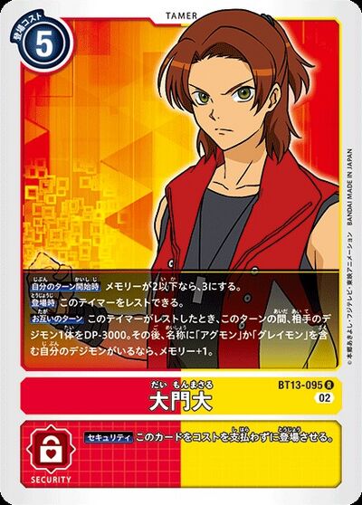 Template:Daimon masaruDCG - Wikimon - The #1 Digimon wiki