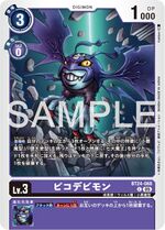 Kakiken - Wikimon - The #1 Digimon wiki