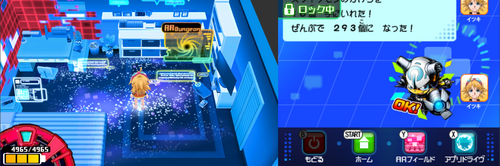 Digimon Universe Appli Monsters (3DS) - Wikimon - The #1 Digimon wiki