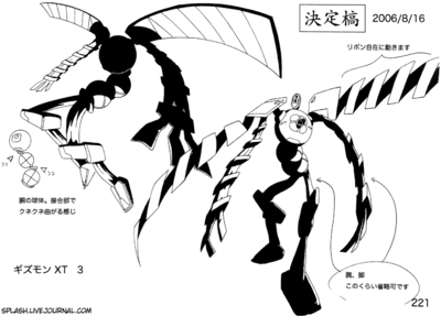 Gizmon: XT - Wikimon - The #1 Digimon wiki