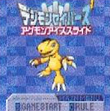 Digimon Savers: Agumon Ice Slide - Wikimon - The #1 Digimon wiki