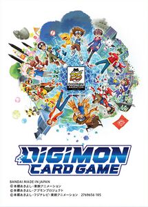 PB-20 (DCG) - Wikimon - The #1 Digimon wiki