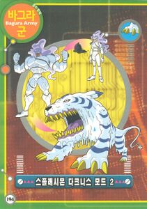 Splashmon Darkness Mode - Wikimon - The #1 Digimon wiki