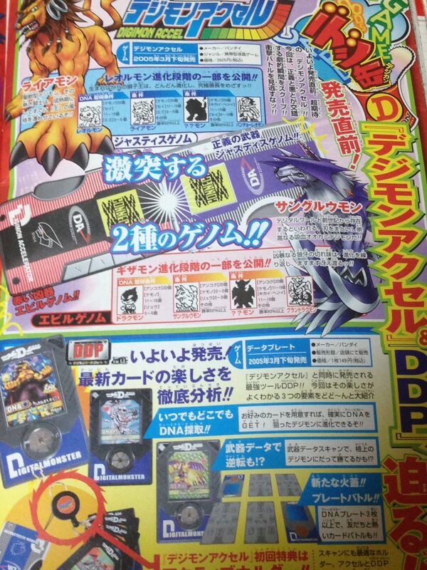 User:Nymph - General Digimon Information - Wikimon - The #1 Digimon wiki