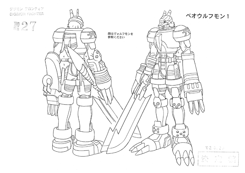 File:Beowulfmon lineart.png - Wikimon - The #1 Digimon wiki