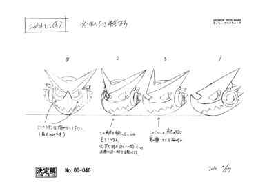 Shoutmon - Wikimon - The #1 Digimon wiki