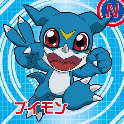 V-mon - Wikimon - The #1 Digimon wiki