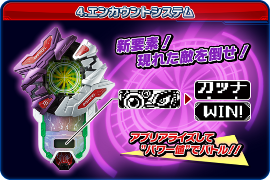 Appli Drive DUO Toy - Wikimon - The #1 Digimon wiki