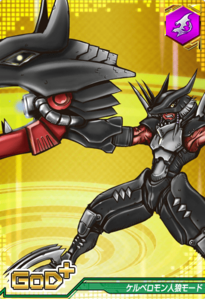 Cerberumon: Werewolf Mode - Wikimon - The #1 Digimon wiki