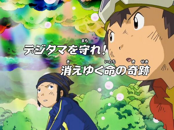 Digimon Frontier - Episode 41 - Wikimon - The #1 Digimon wiki