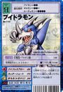Booster 24 - Wikimon - The #1 Digimon wiki