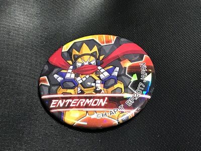 Ichiban Kuji Digimon Universe Appli Monsters - Wikimon - The #1 Digimon ...