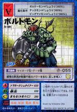Volcano Ota - Wikimon - The #1 Digimon wiki