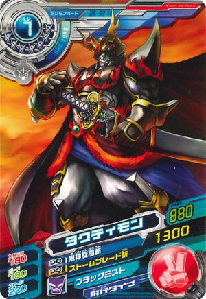 Template:TactimonSDT - Wikimon - The #1 Digimon wiki