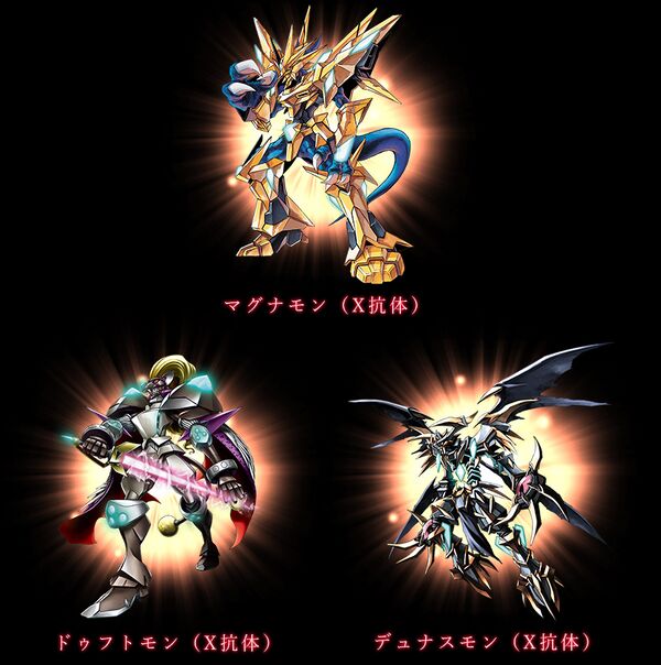 Digimon Chronicle X chapters - Wikimon - The #1 Digimon wiki