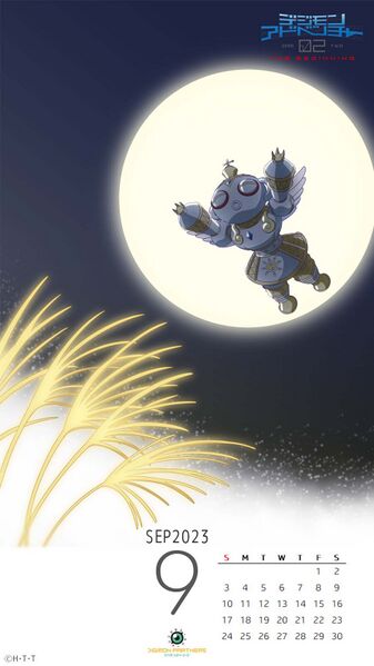 File:Shakkoumon digimon partners digigift.jpg - Wikimon - The #1 ...