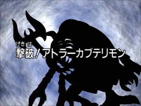 Digimon Adventure - Episode 24 - Wikimon - The #1 Digimon wiki