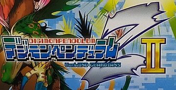 Pendulum Z Wind Guardians - Wikimon - The #1 Digimon wiki