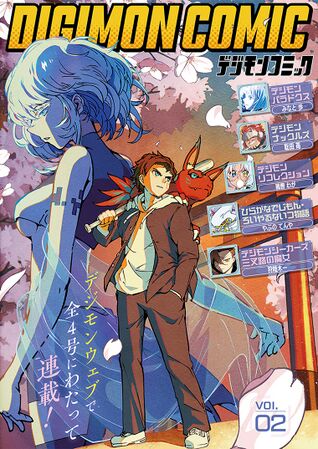 Digimon Comic - Wikimon - The #1 Digimon wiki