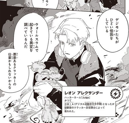 Tyumon - Wikimon - The #1 Digimon wiki