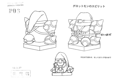 Human Spirit of Earth - Wikimon - The #1 Digimon wiki