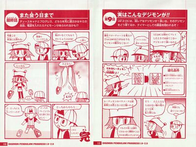 Navimon - Wikimon - The #1 Digimon wiki